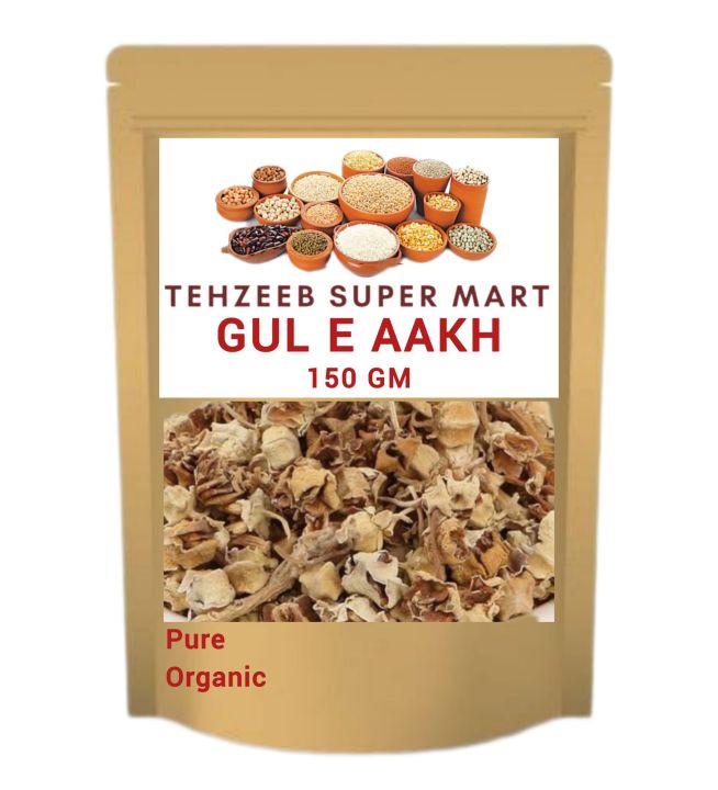 Aakh Ka Phool | Gul e Aakh | Safaid Aak | Calotropis Gigantea | 150 gm ...