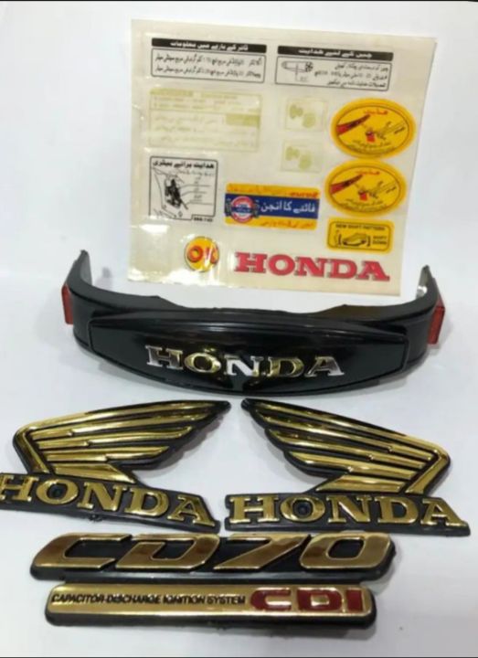 Hounda CD 70 Sticker Tanki Tape Monogram Set | Daraz.pk