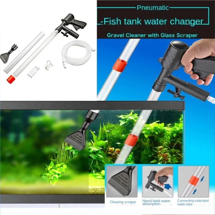 200MM pipe fish tank aquarium pneumatic sand washer fish tank water ...