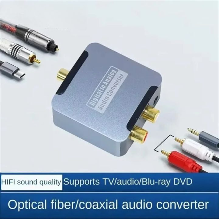Digital to Analog Converter DAC Audio Optical Toslink SPDIF Coaxial ...