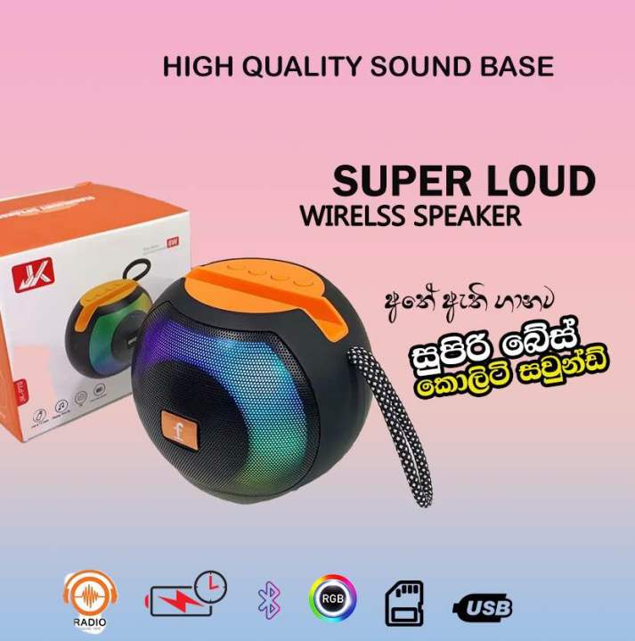 JK-P70 Blutooth Speaker Good Qality Sound &Base Wirless Speaker | Daraz.lk
