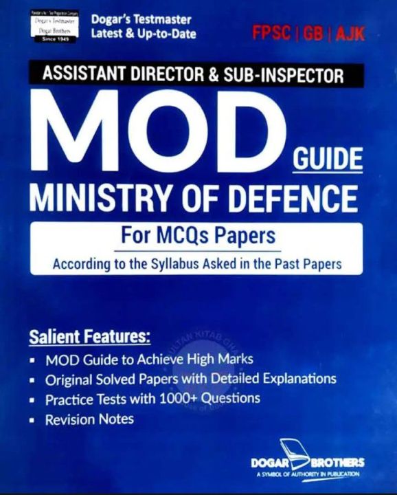 Dogar Brothers Assistant Director And Sub Inspector Ministry Of Defence ...