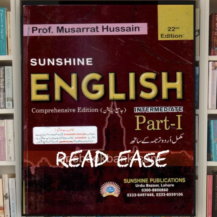 Sunshine English Guide Class 1st Year By Musarrat Hussain | Daraz.pk