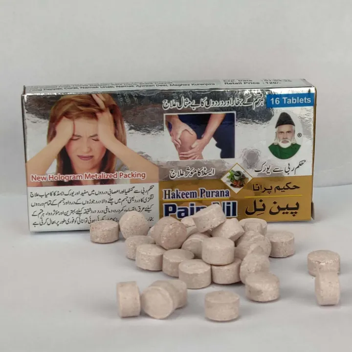pain Nil tablet for pain relief joint tablet 💯 guarantee original ...