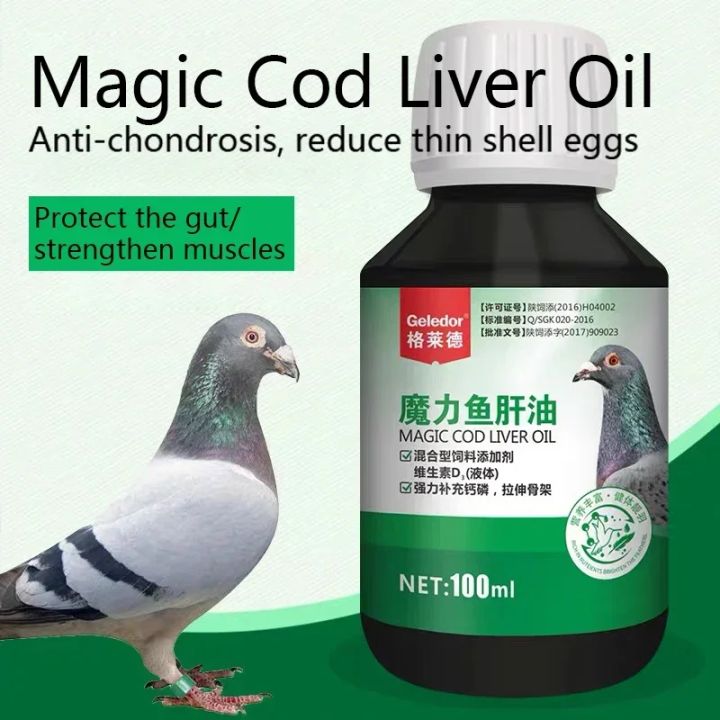 100ml pigeon racing pigeon health care products magic cod liver oil to ...