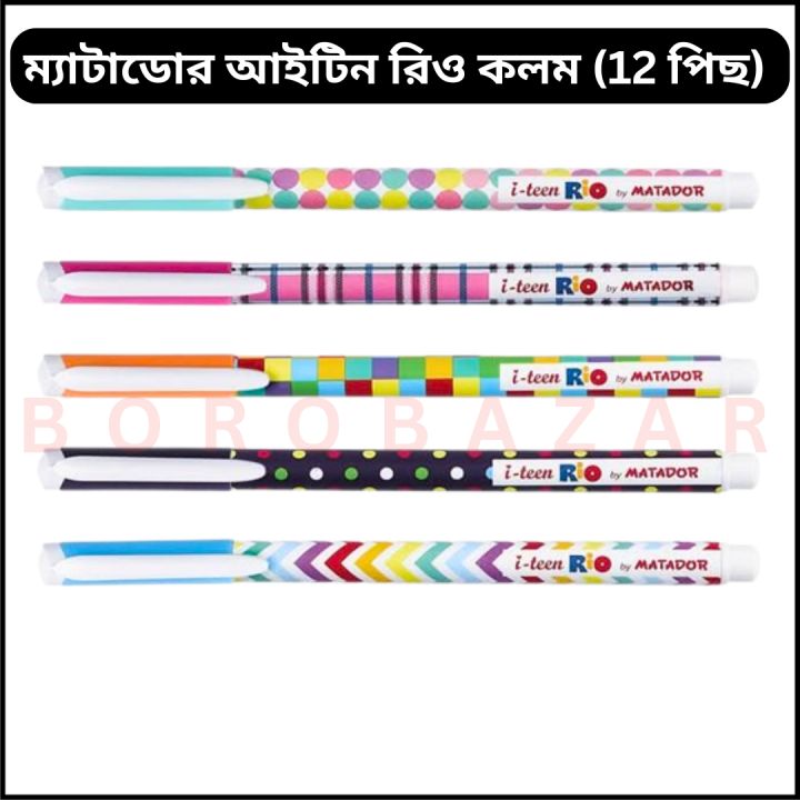 Matador I teen Rio Ball Pen Pen Black Ink 0.7 mm 12 pcs set | Daraz.com.bd