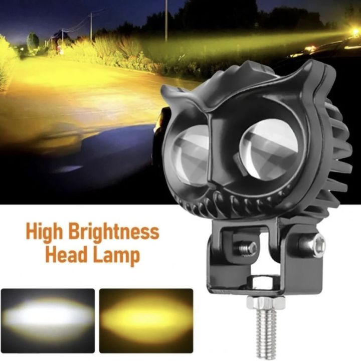 OWL Dual Driving – External LED EL27 – White Yellow – Rectangle Focus ...