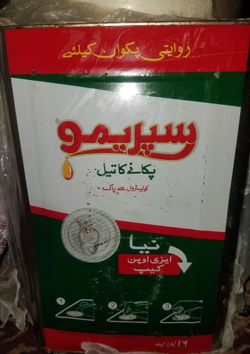 supremo Cooking Oil | Daraz.pk