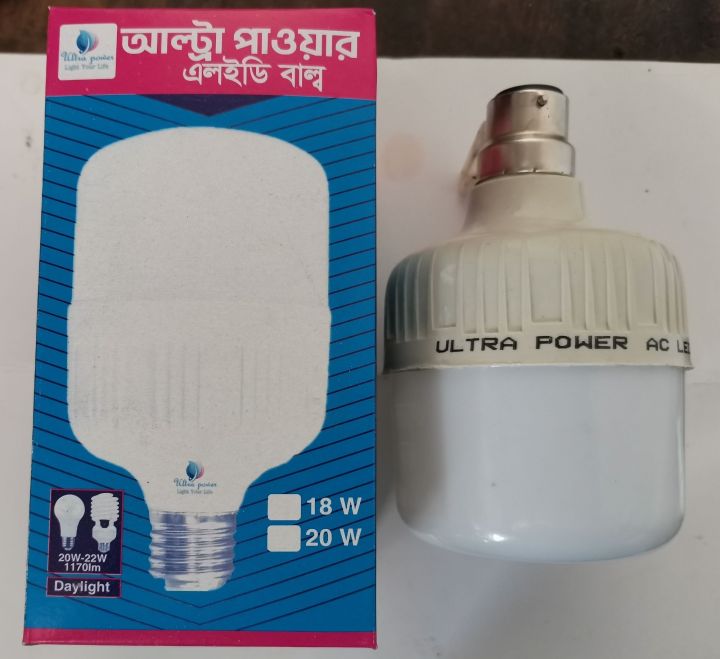 Ultra power Led bulb 18W (N.W) | Daraz.com.bd