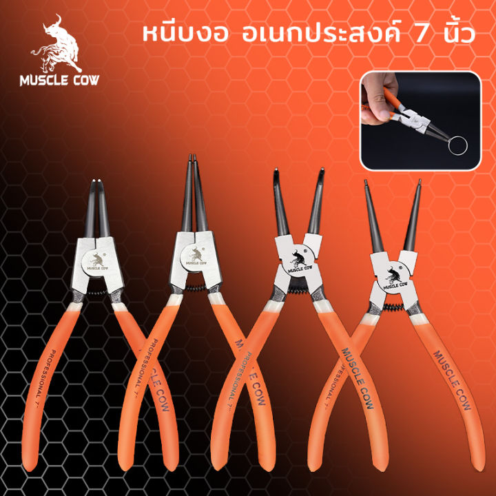 Muscle cow 8 inch straight mouth forceps forceps ring forceps forceps ...