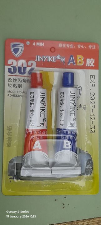 JINYIKE 302 AB Glue - High-Strength Modified Acrylic Adhesive (20g ...