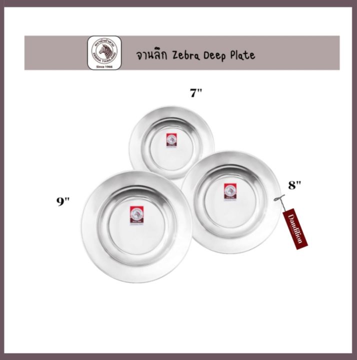 Deep Dish 304 stainless steel zebra head plate with three sizes to ...