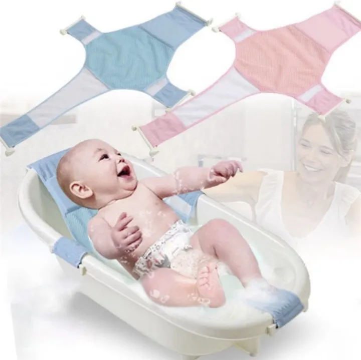 Newborn Adjustable Baby Bath Net | Daraz.lk