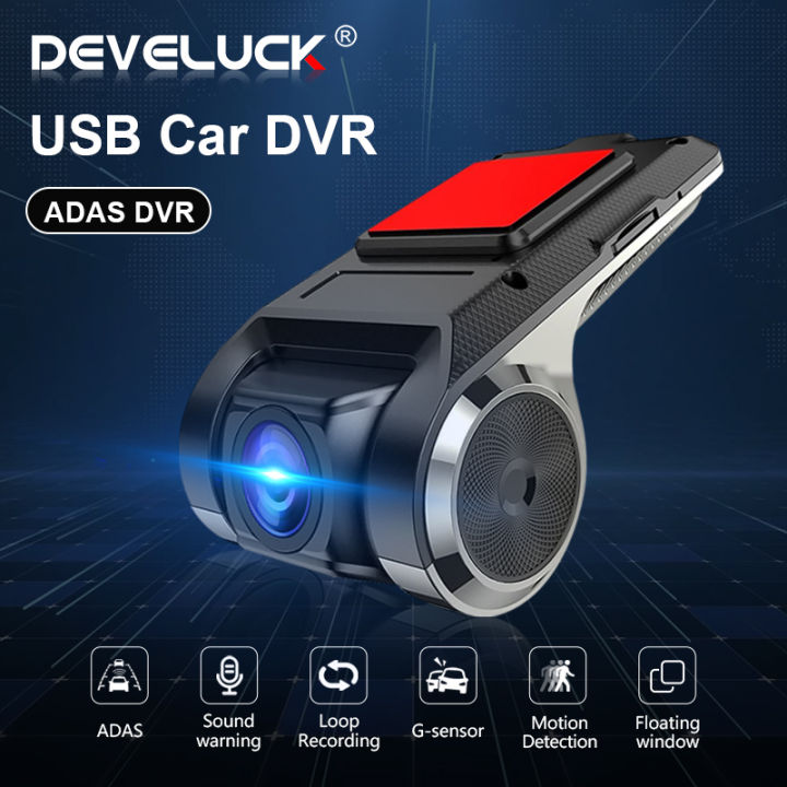 Develuck ADAS USB DVR Camera For Car DVD Android Player Dash Cam Full ...