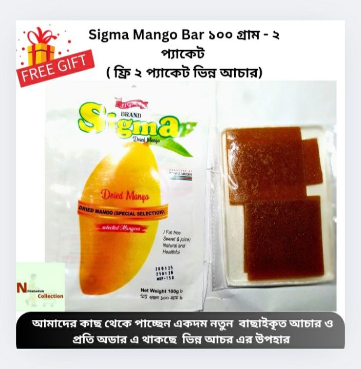 Sigma Sweet & Tangy Mango Bar Pickle – Dried Amsotto Pickle 100gm 2 ...