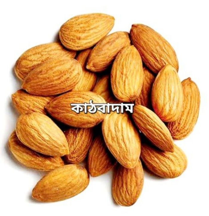 Pure And Natural Almond Nuts / Kath Badam 1.kg And Made In INDIA ...