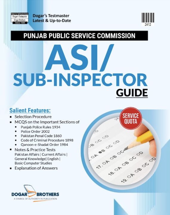 PPSC ASI Sub Inspector Guide 2026 Edition by Dogar Brothers | Daraz.pk