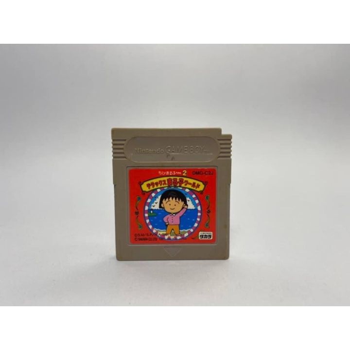 Game Boy (Japan) Chibi Maruko-chan 2: Deluxe Maruko world | Shop.com.mm