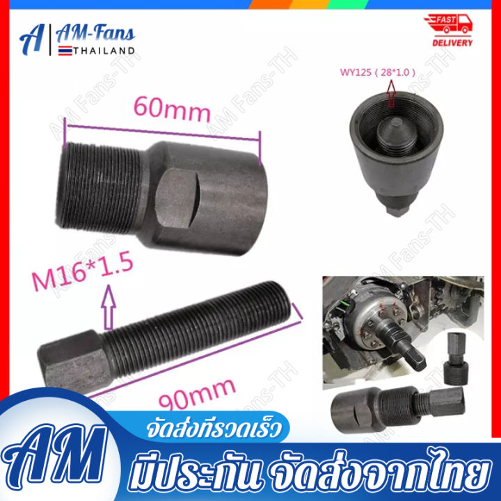 100 PCX Yamaha Honda motorcycle maintenance tool three-purpose magnetic ...