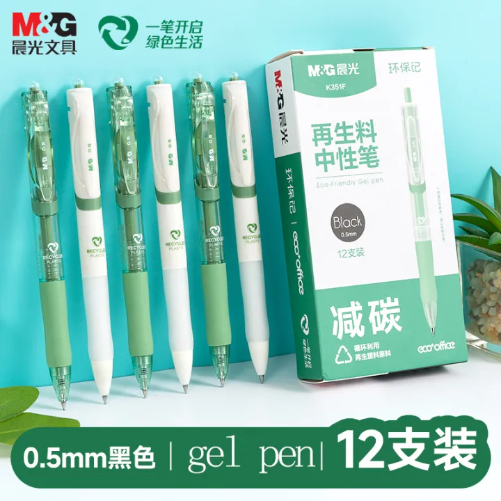 M&G Eco-Friendly Gel Pen K35 Biodegradable ESG Recycled Material ...