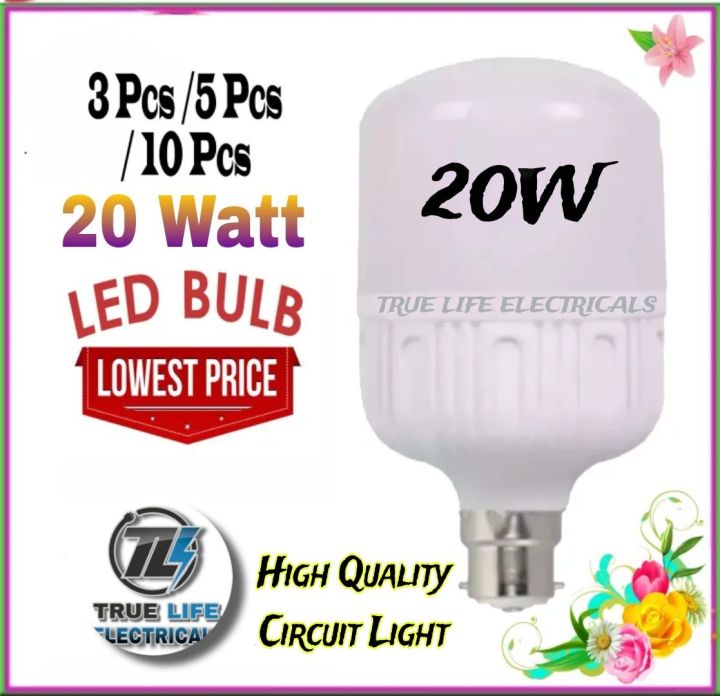 LED Light Energy Saving High Quality (AC) LED Bulb 20W 3 Pcs/5 Pcs/10 Pcs | Daraz.com.bd