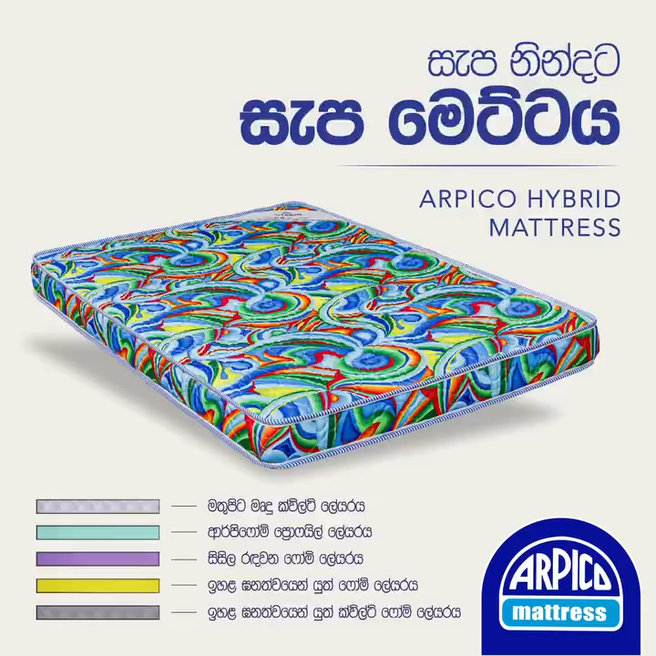 Arpico super Hybrid mattress-5’ inch - 7 years Arpico company warranty ...