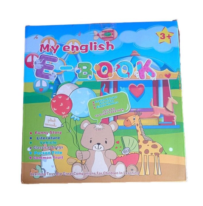 My English E-Book All In One Set Of Reading Writing Listening Practise ...