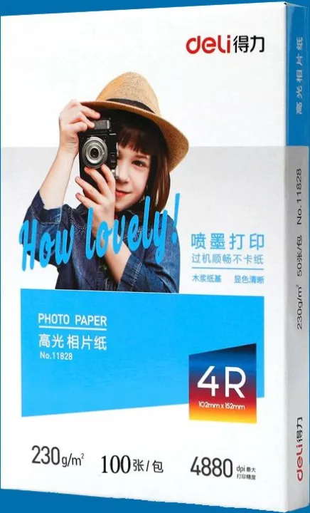 Glossy Photo Paper Size 4R (4 x 6") 230 GSM | Daraz.com.np