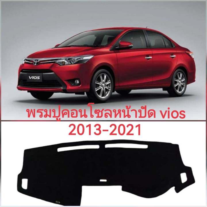 Toyota Vios 2013 2014 2015 2016 2017 2018 2019 2020 2021 ** complete in ...