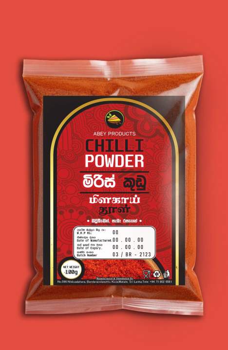 Abey Products Organic Chilli Powder – 100% Pure | Bright Red Colour ...