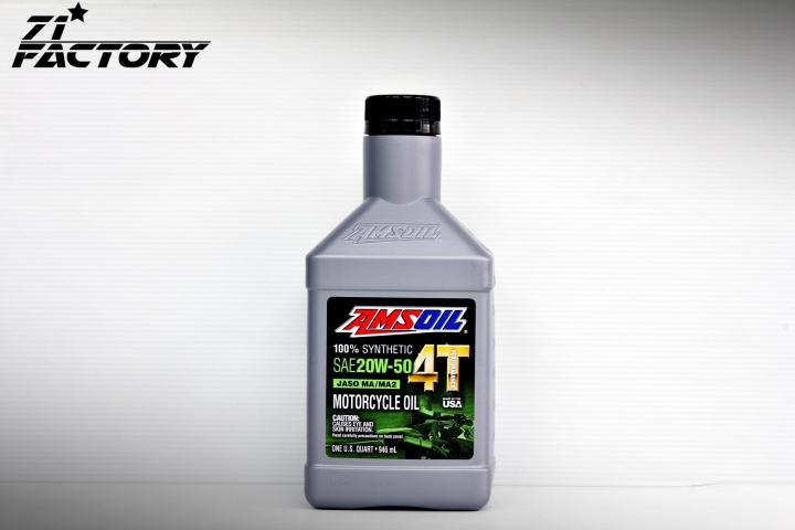 Genuine. there is 1 synthetic AMSOIL 20w-50 engine oil bar 100%, 0.946 ...