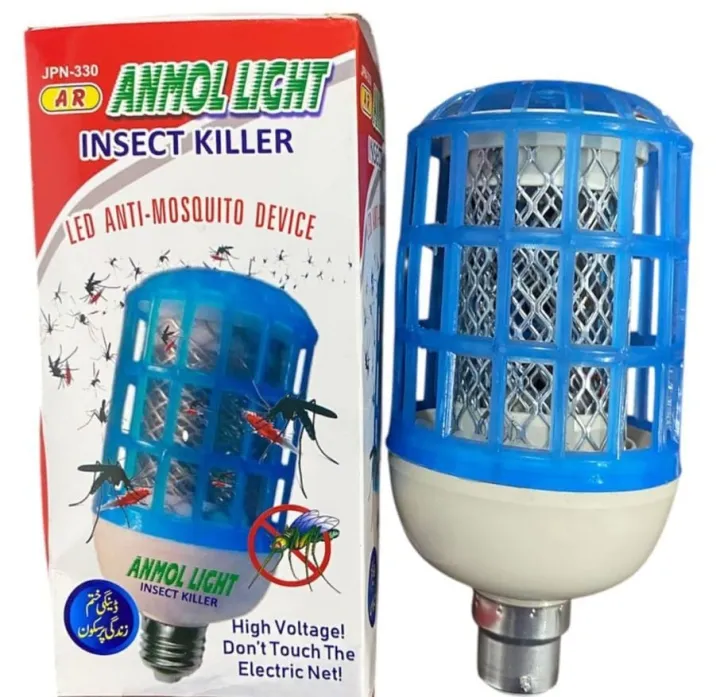 New Anmol insect killer bulb,Attracts mosquitoes, flies, etc., using UV ...
