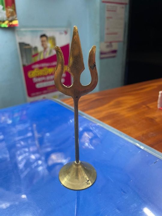 home decorative Brass Trisul or pitol ar Trisul or পিতলের এিশূল . 1 pis ...