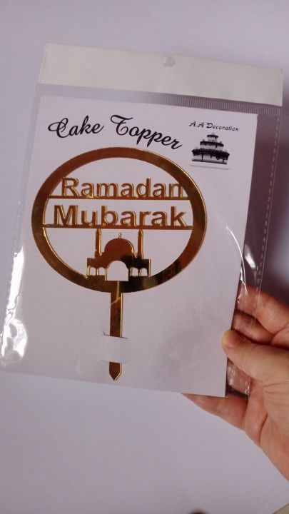 Ramadan Mubarak cake topper | Daraz.pk