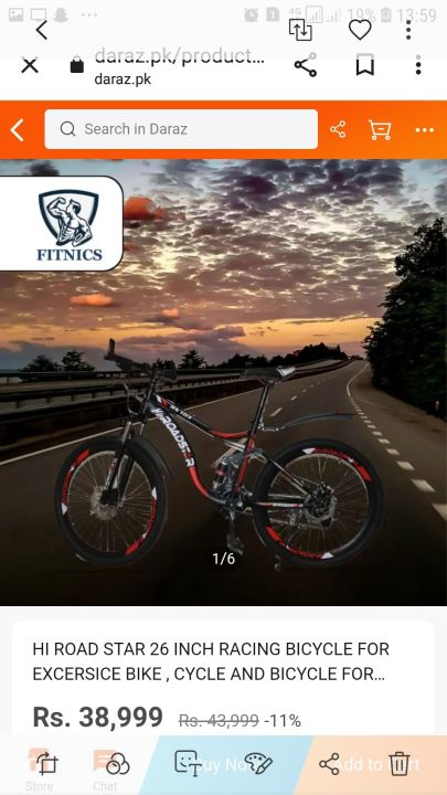 hi road star cycle 26 inches above | Daraz.pk