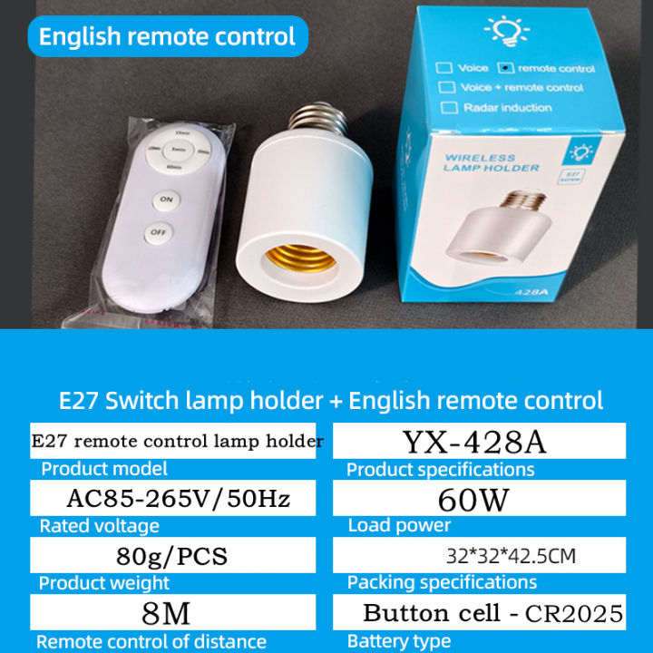 E27 60W Wireless Remote Control Smart Timer Switch Lamp Holder 110V ...