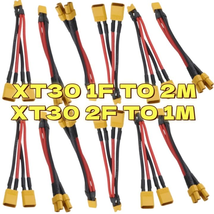 Parallel Battery Connector Cable Dual Extension Y Splitter Silicone ...