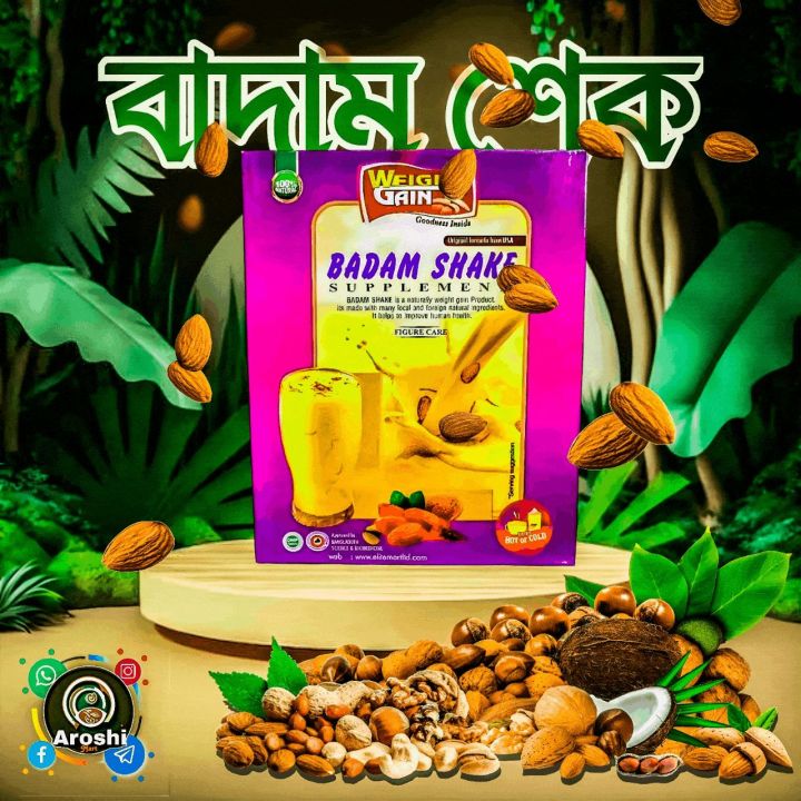Weight gain Badam Shake 1pes - From Elite Corporetion | Daraz.com.bd