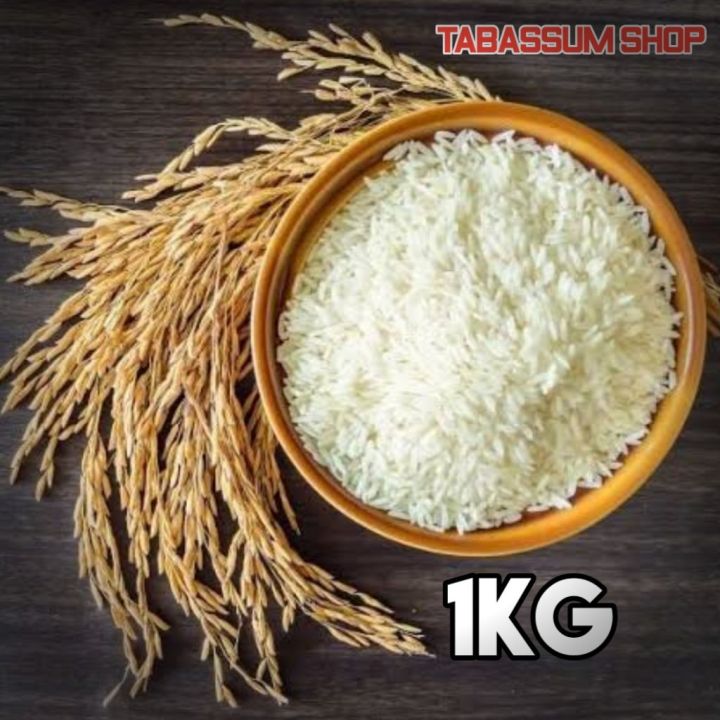 Polar Rice-1.kg | Daraz.com.bd