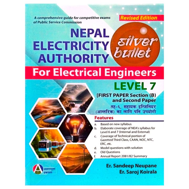 NEA Silver Bullet 2026 For Electrical Engineers Level 7 | 1st Paper ...