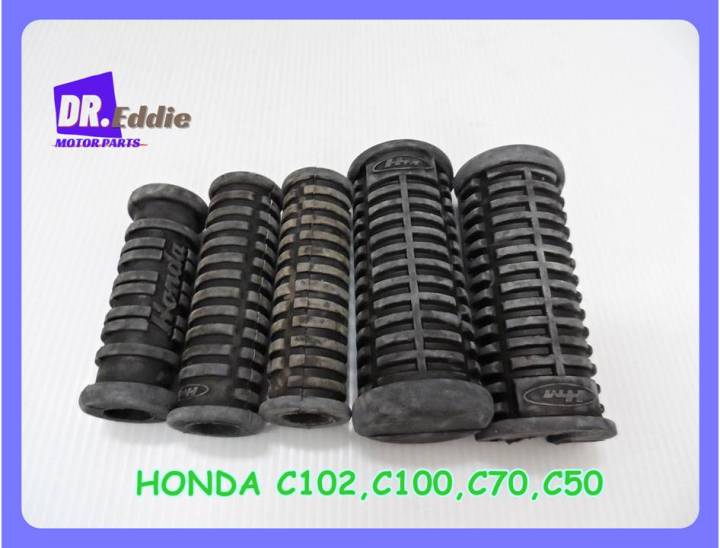 # Front rear foot rest rubber + full set of starter rubber fit for ...