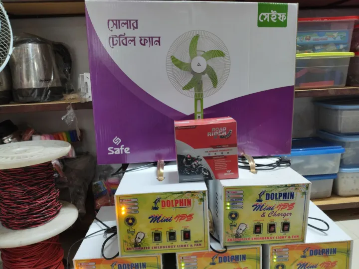 Mini ups Package 12 volt Safe Fan and Walton 12v9a Battery | Daraz.com.bd