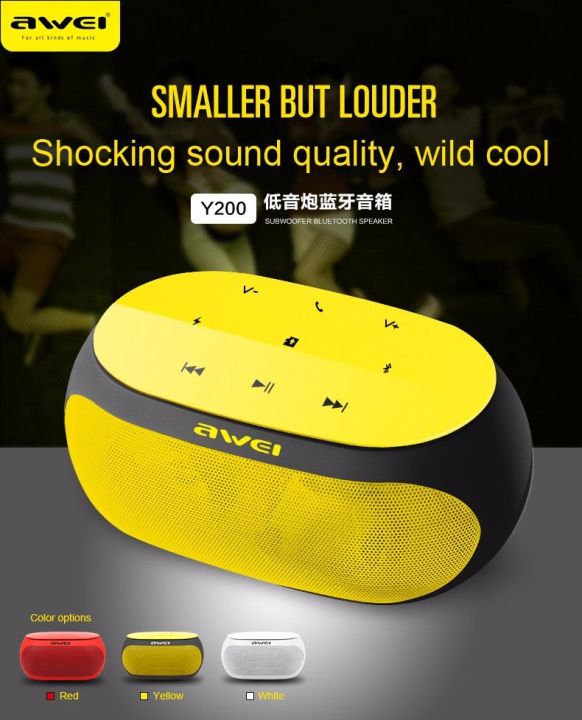 Awei Y200 Wireless Bluetooth Speaker | Daraz.com.bd
