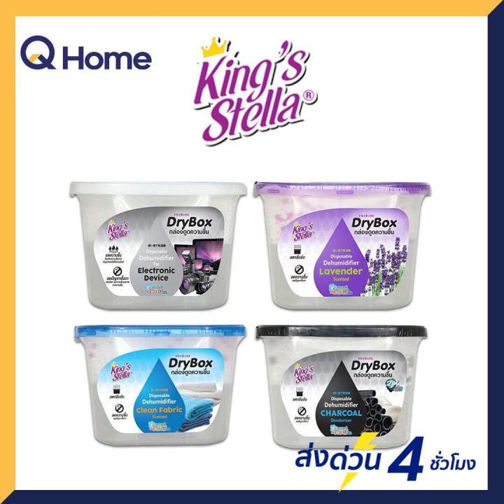 [E-tax] KING'S Stella dry box moisture absorber 240g. | Shop.com.mm