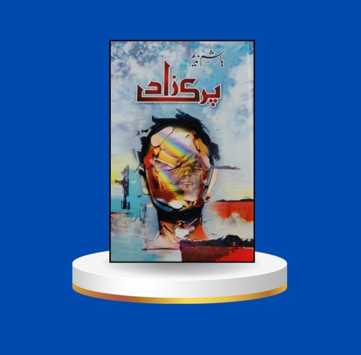 Parizad Urdu Novels by Hasham Nadeem | Daraz.pk