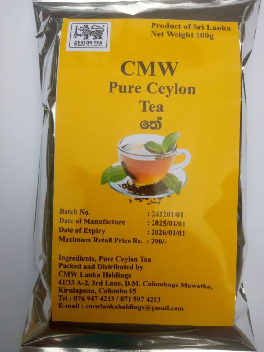 Pure Ceylon Tea 100g by CMW Lanka Holdings | Daraz.lk