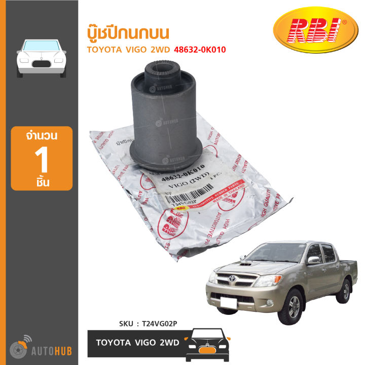 RBI upper arm bushing for Toyota Vigo 2WD, Revo 2WD, Innova (48632 ...