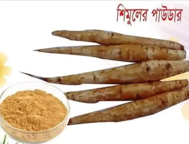 Simul Mul Powder 100 gm | Daraz.com.bd