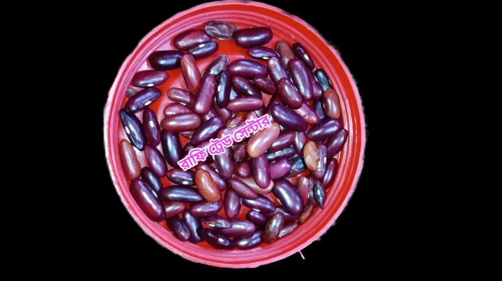 Red Kidney Beans (Rajma)-Grains,Beans & Pulses -Beans & Chickpeas 250 ...