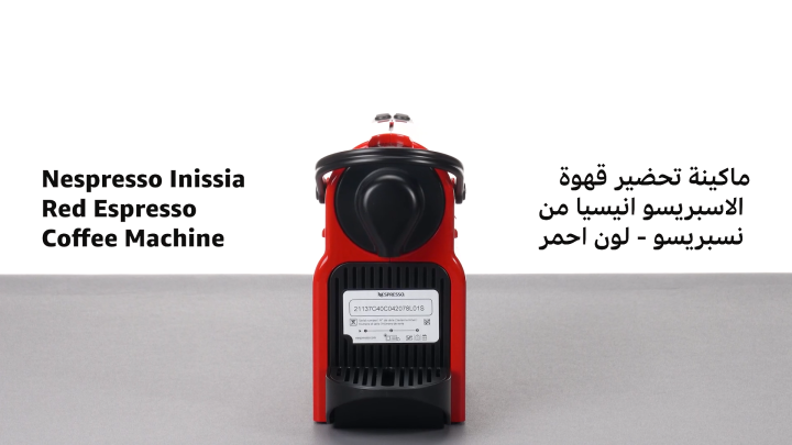 Nespresso Inissia coffee machine by Nespresso, Ruby Red - UAE Version ...